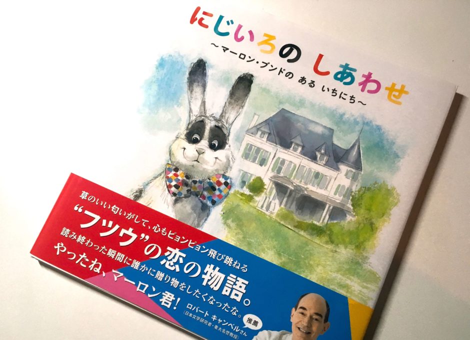 【LGBTの本】レズビアンがオススメする17冊【目的別】 | Bianista